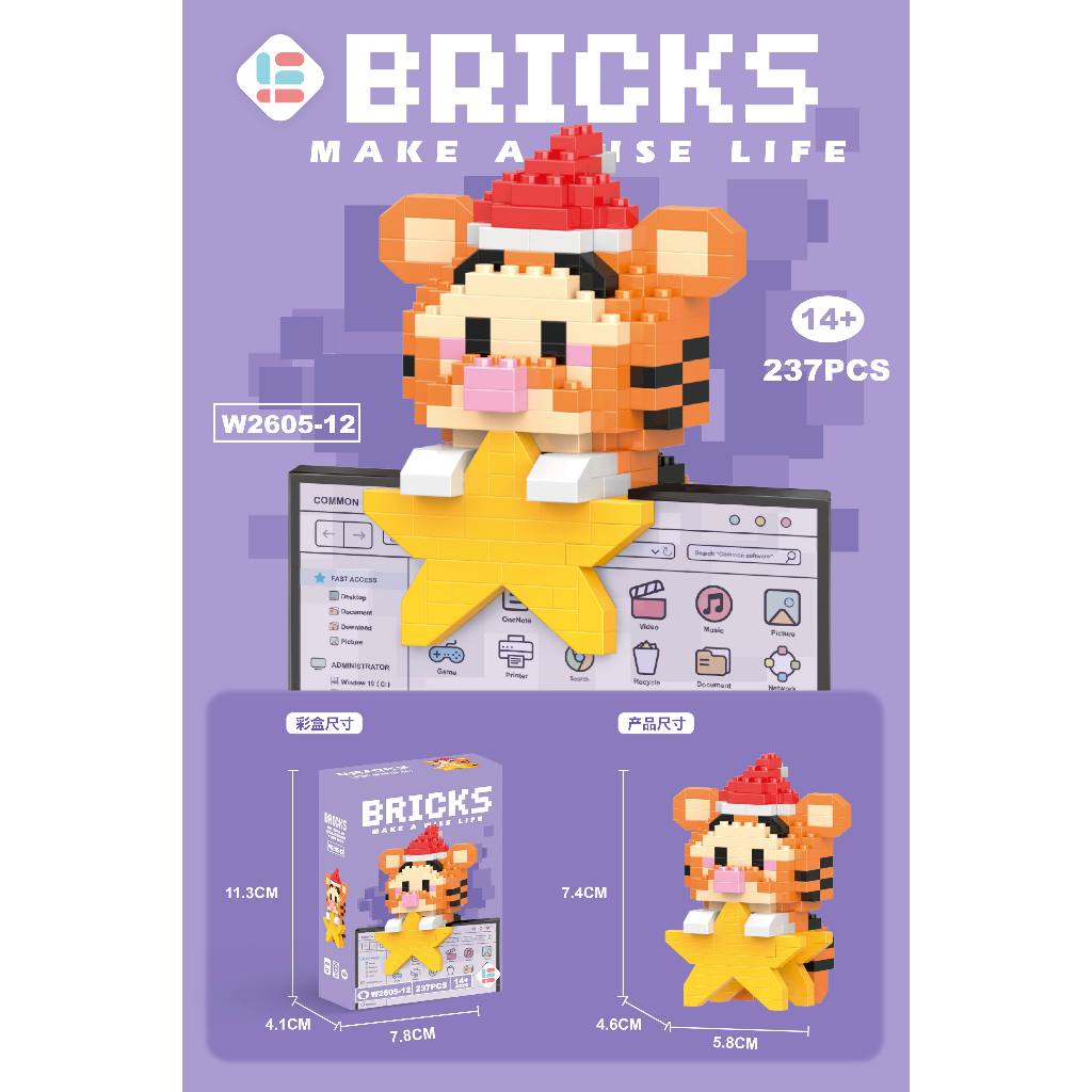 Cute Bricks Make A Wise Life Mini Nano Blocks Cartoon Series Decoration ...