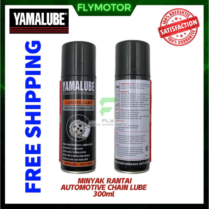 YAMALUBE MOTORCYCLE CHAIN OIL CHAIN LUBE CHAIN LUBRICANT SPRAY RANTAI ...