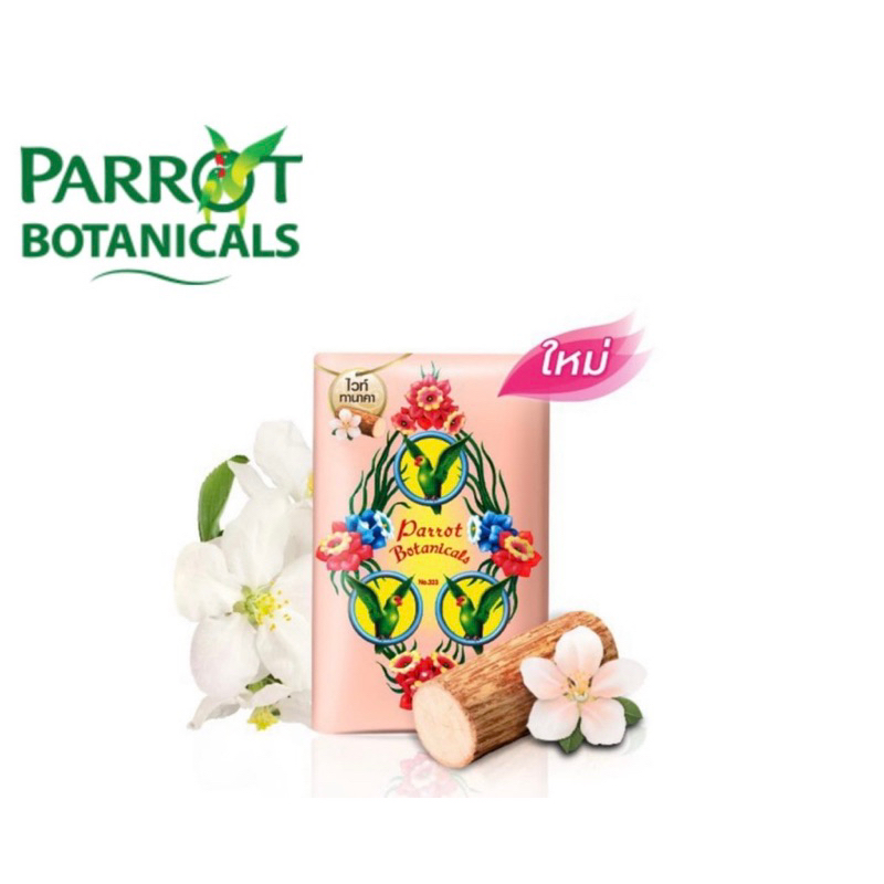 Soap Parrot Thai Herbal Botanical Unique Botanical Fragrace Bath Body ...