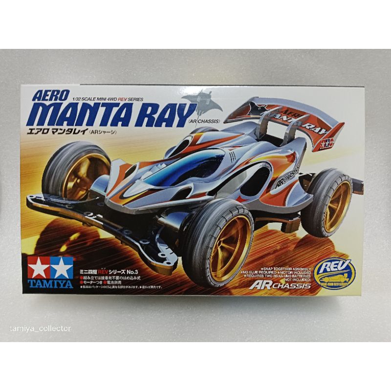Tamiya Mini 4wd Aero Manta Ray | Shopee Malaysia