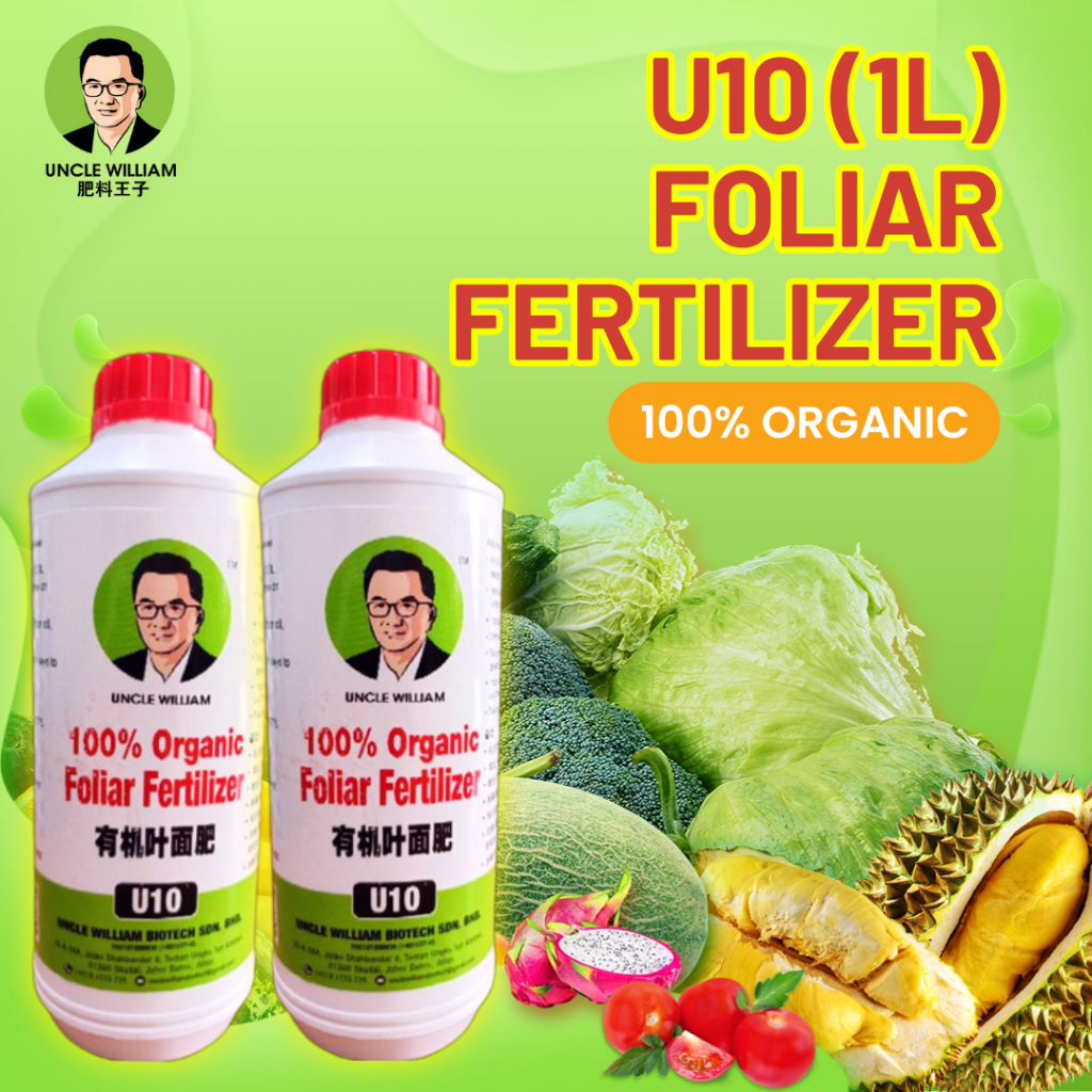 Uncle William Biotech (U10 Turbo) 有机叶面肥 Highly Origin Foliar Fertilizer ...