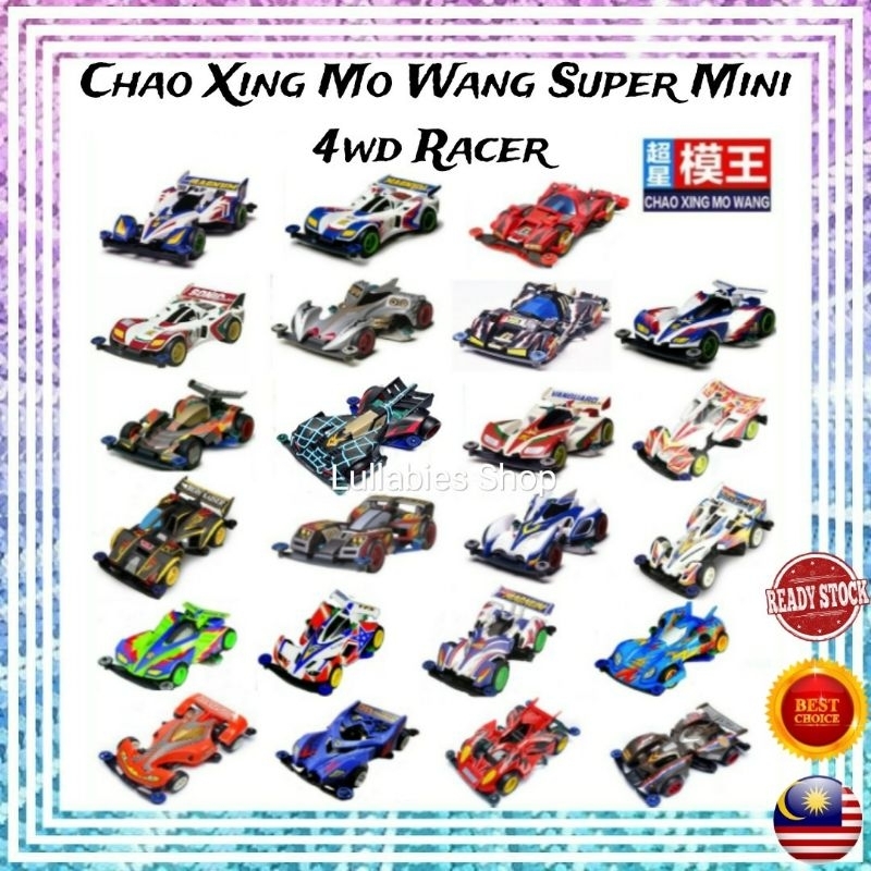 Super Mini 4WD Racer TAMIYA AULDEY Chao Xing | Shopee Malaysia