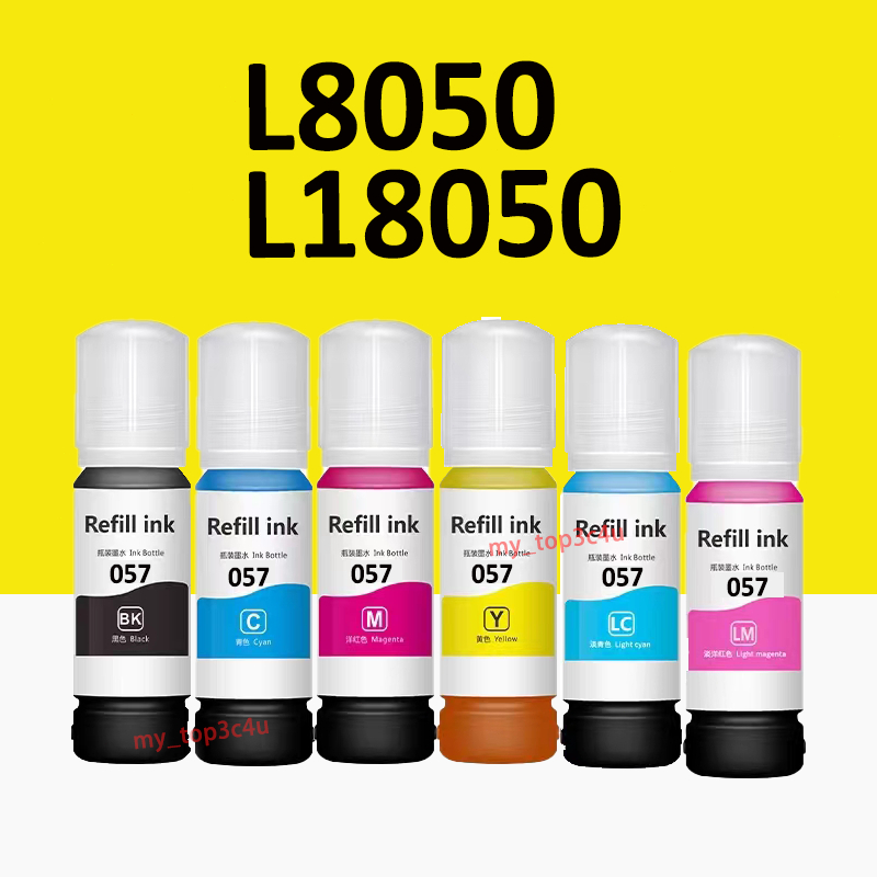L8050 L18050 Ink Bottle Compatible Ink EcoTank For Epson T09D 057 ...