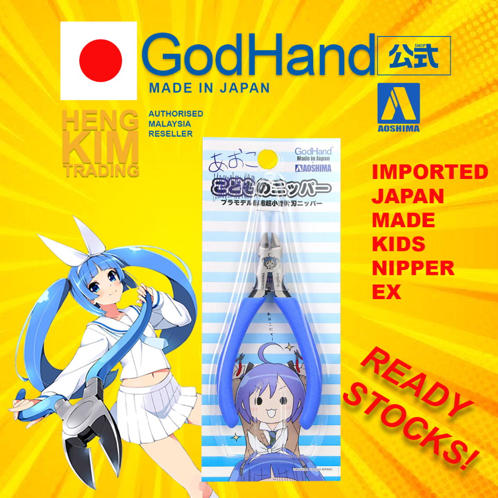 [Limited Production] GODHAND x Aoshima "Aoko" Kids Nipper EX | Shopee Malaysia