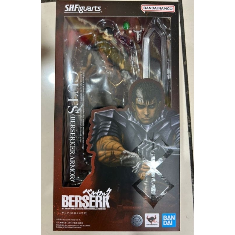 [Ready Stock] Bandai Namco Action Figure S.H.Figuarts SHF Guts ...