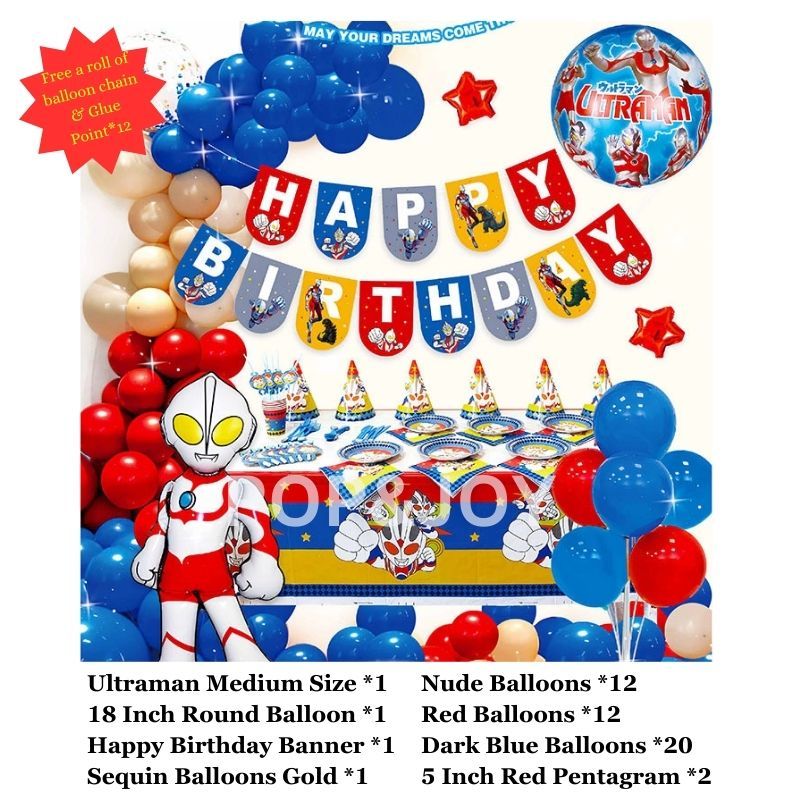 Ultraman Theme Birthday Balloon Set Party Decoration Balon Hari Jadi ...