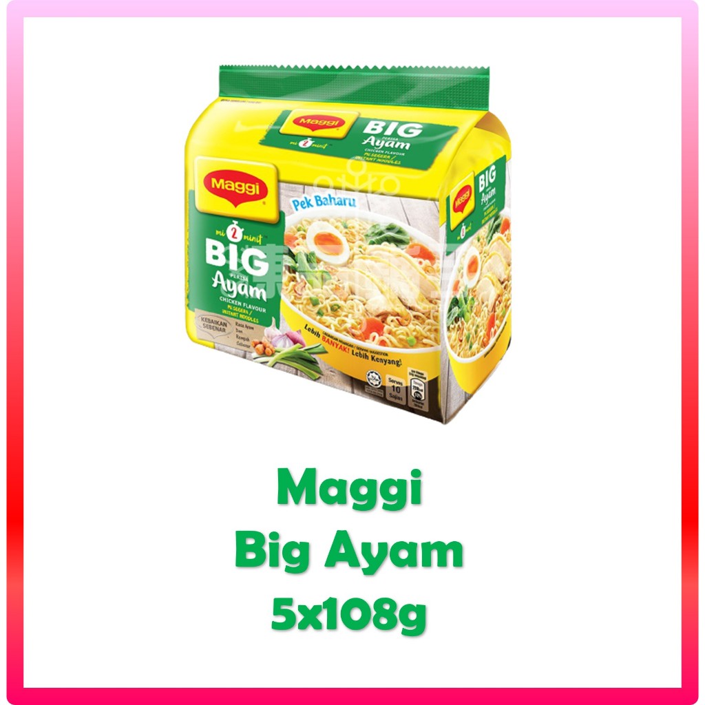 MAGGI Big Curry 5x106g Maggi Big Kari / Big Ayam 5x108g / Big Tom Yam ...
