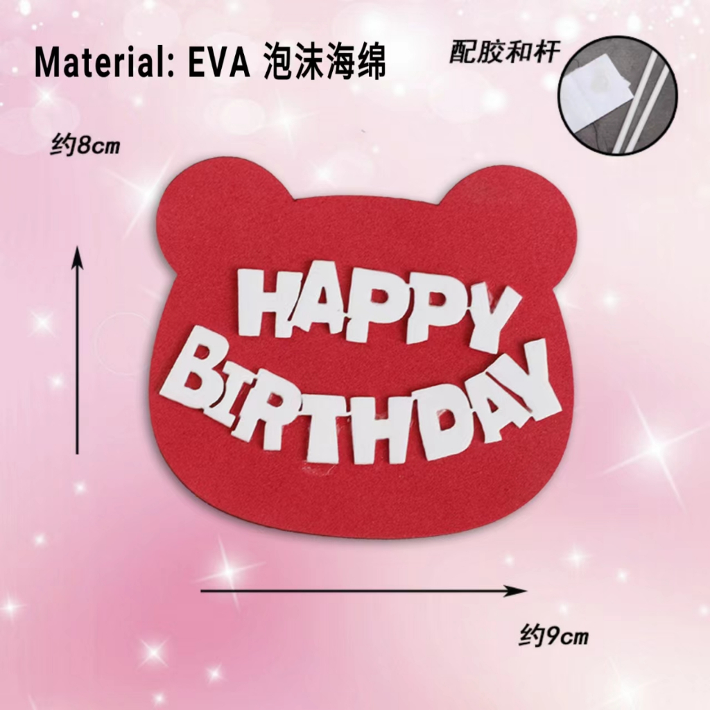 [WAWA] Toy Story Lotso Strawberry Bear cake decoration topper ...