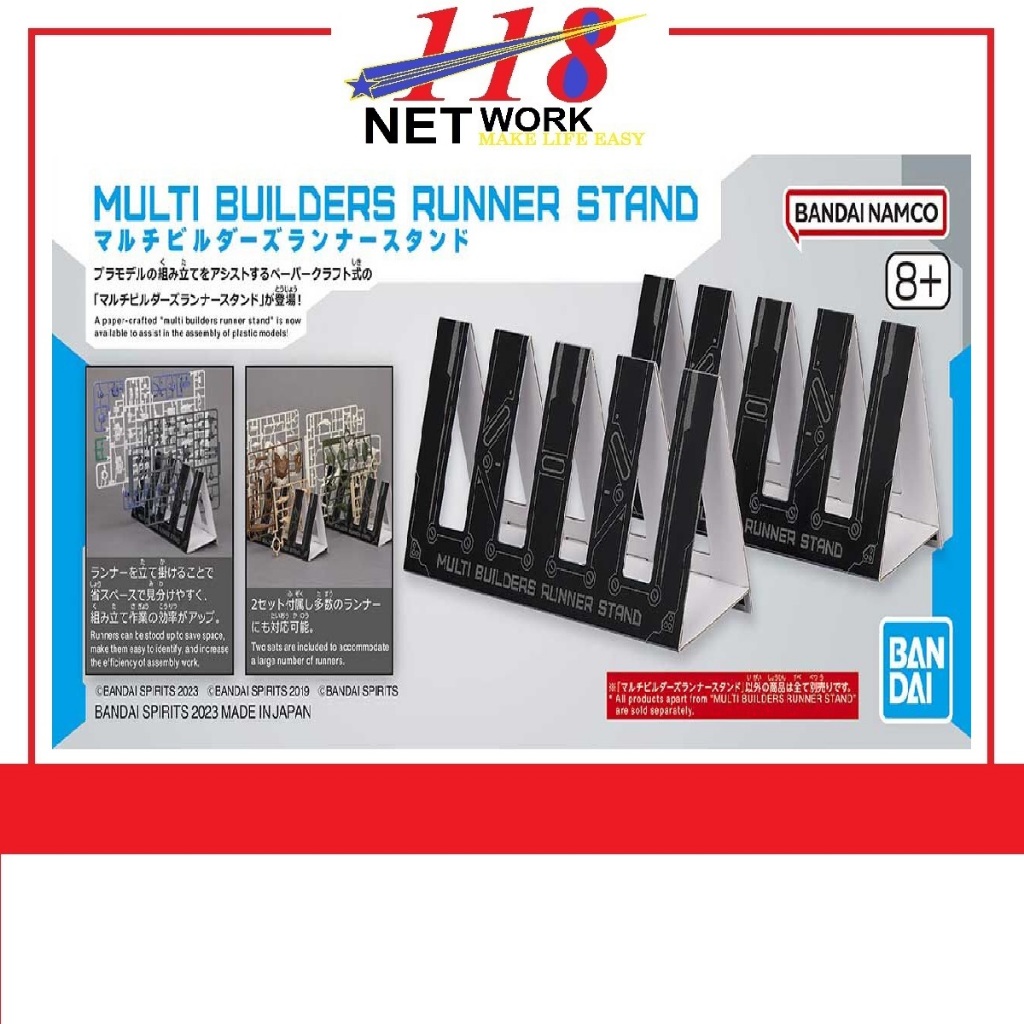 BANDAI Spirits Model Multi Builders Runner Stand | Shopee Malaysia