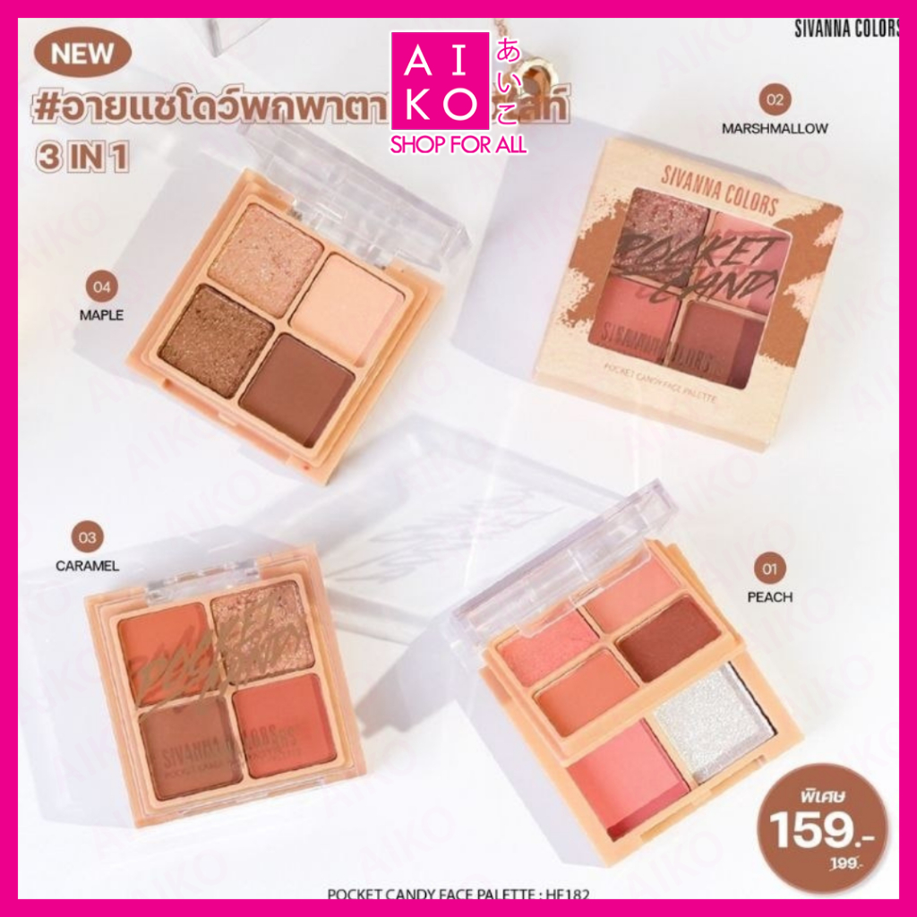 (AIKO) SIVANNA COLORS POCKET EYESAHDOW CANDY FACE PALETTE | Shopee Malaysia
