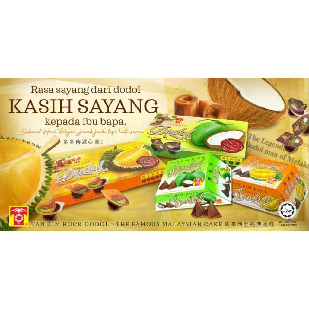 Tan Kim Hock Dodol (Durian/Coconut) 陈金福 (榴莲/椰子) 粿加蕉 180g | Shopee Malaysia