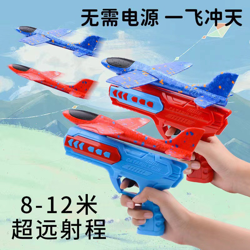 WJ098 Children Kids Hand Throw Flying Glider Foam Airplane Launcher Toy ...