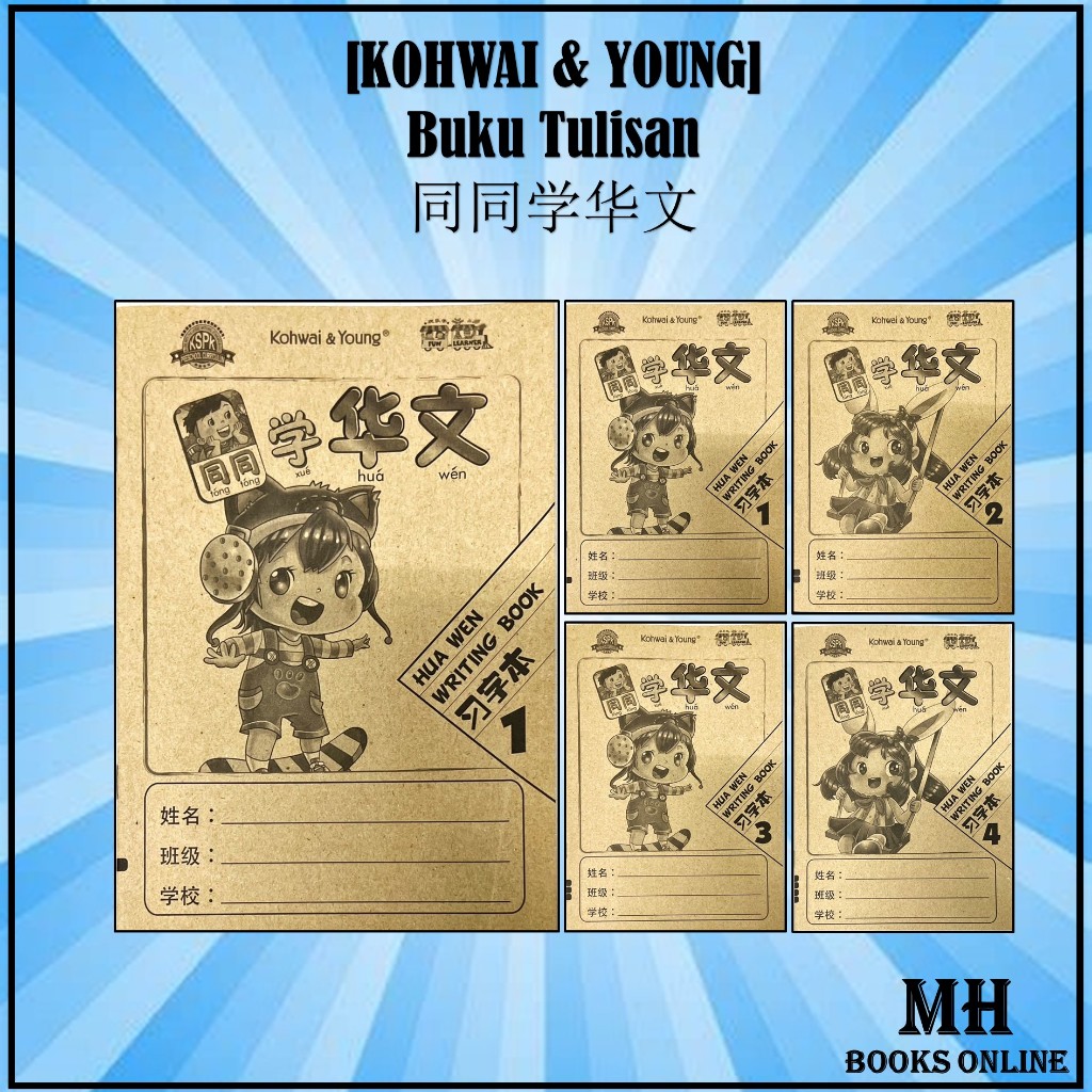 [MH] KOHWAI & YOUNG - Buku Tulisan 同同学华文 Book 1-4 | Shopee Malaysia