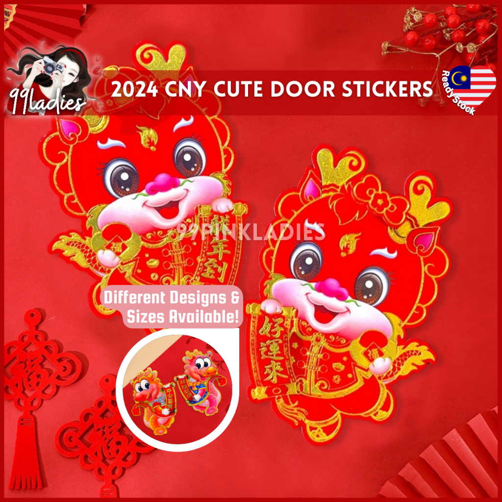 99LADIES 2024 New Year Dragon Zodiac Door Stickers CNY Decorative Cute ...