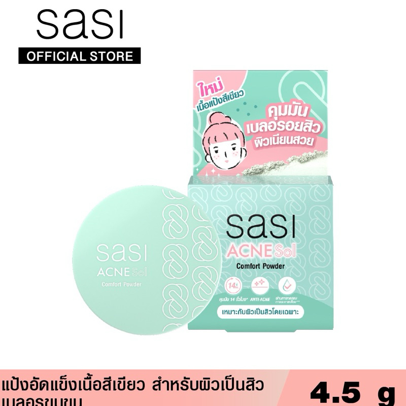 sasi Acne Sol Comfort Powder Acne Sol Comfort Powder (4.5g) | Shopee ...