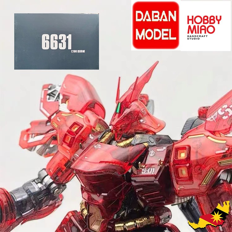 DABAN MG 1/100 6631 SAZABI 沙扎比 color transparent彩透明版限定 Decal带水贴 拼装模型 玩具 ...