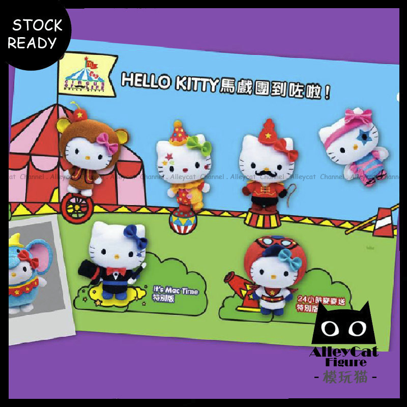 【1111 Sales】Mcdonald's Circus of Life Collection Hello Kitty | Shopee ...