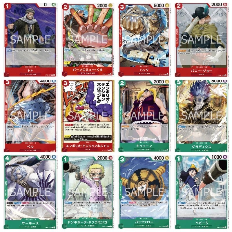 ONE PIECE! OPCG OP05 all C cards | Shopee Malaysia