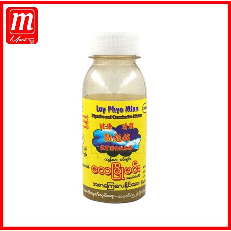 Lay Phyo Minn Traditional Digestive medicine | Shopee Malaysia