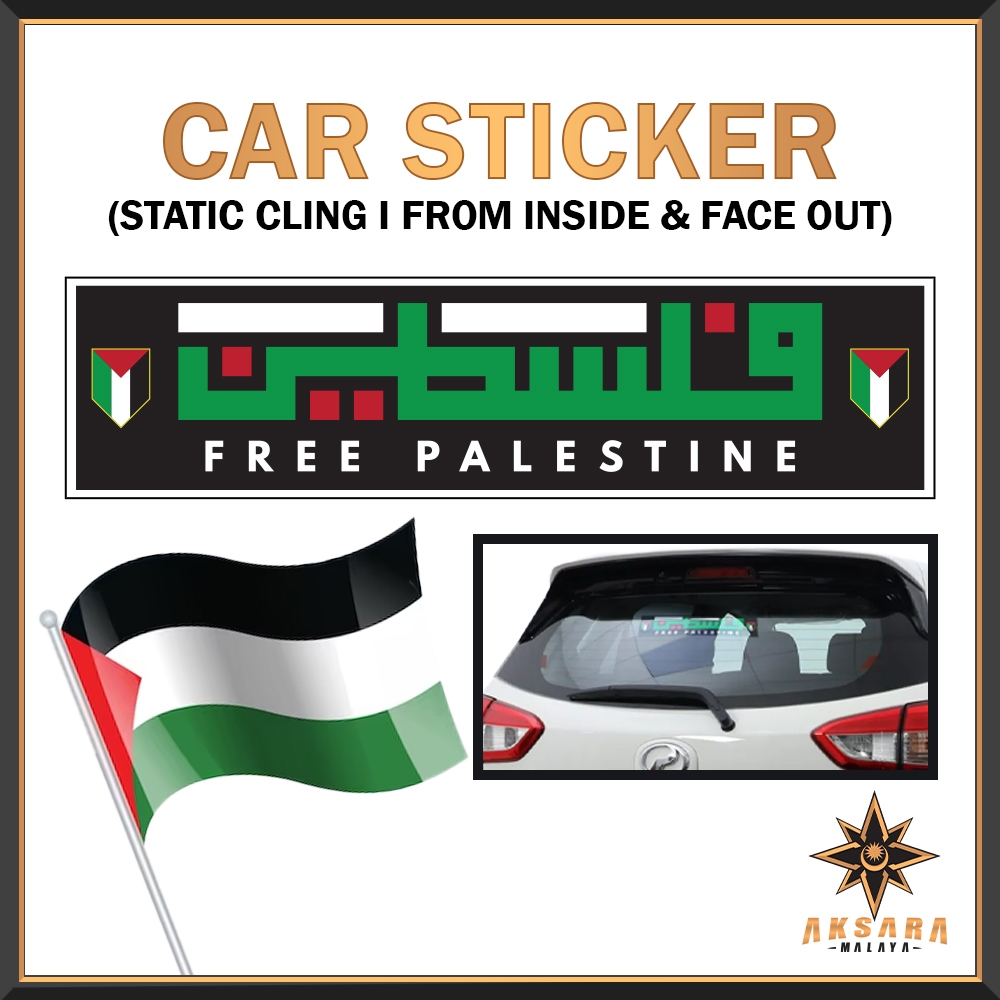 PALESTINE CAR STICKER - Static Cling Sticker - Vehicles Sticker ...