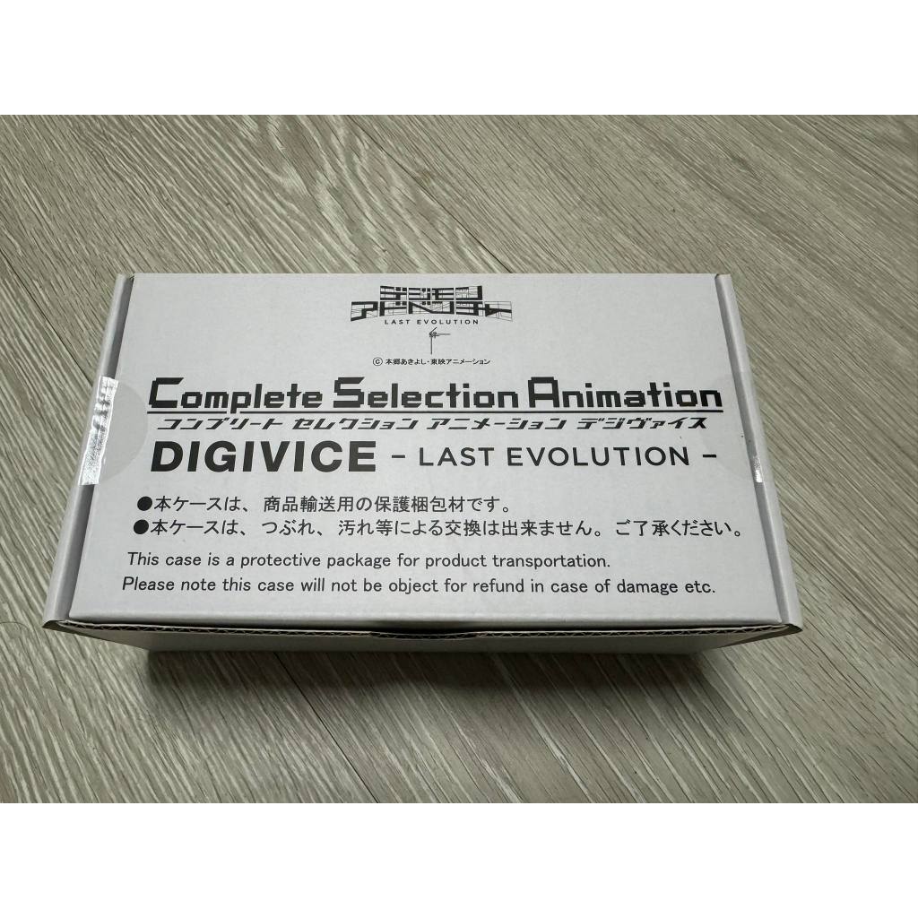Digimon Complete Selection Animation CSA Digivice Last Evolution ...
