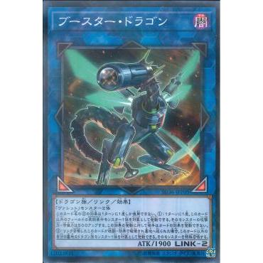 Structure Deck: Revolver Extra Deck Enhancement Pack SD36-JPP05 "Booster Dragon"( Normal ...