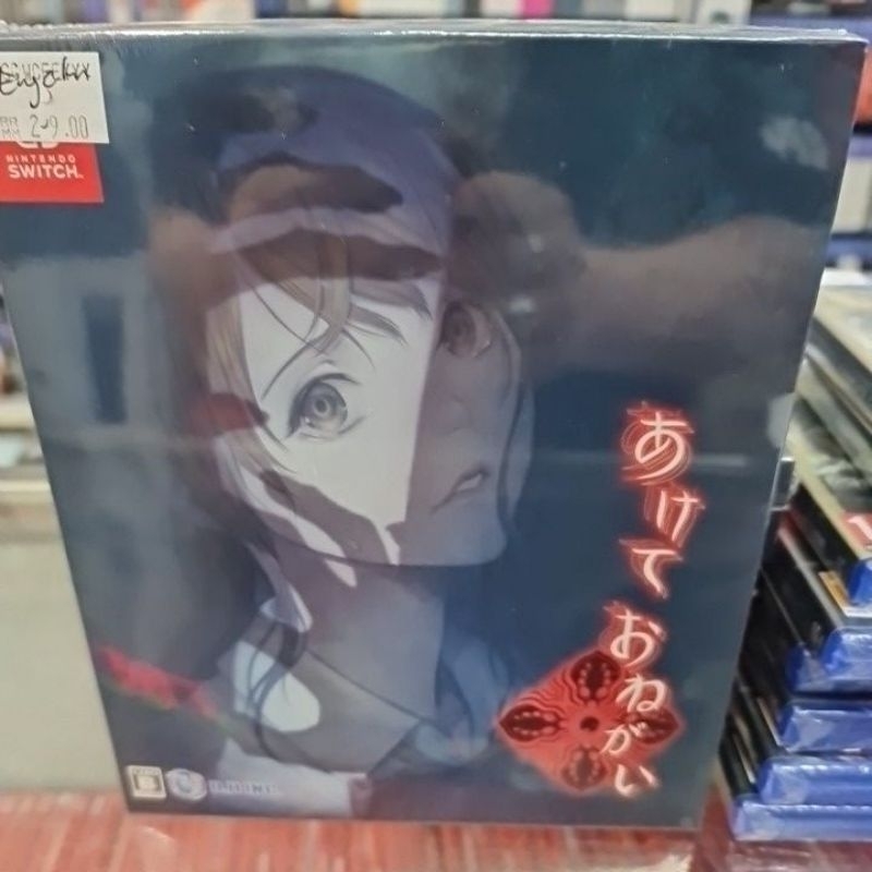 NS GET ME OUT PLEASE DAY 1 EDITION ENG CHI JAPAN NEW AND SEALED ...