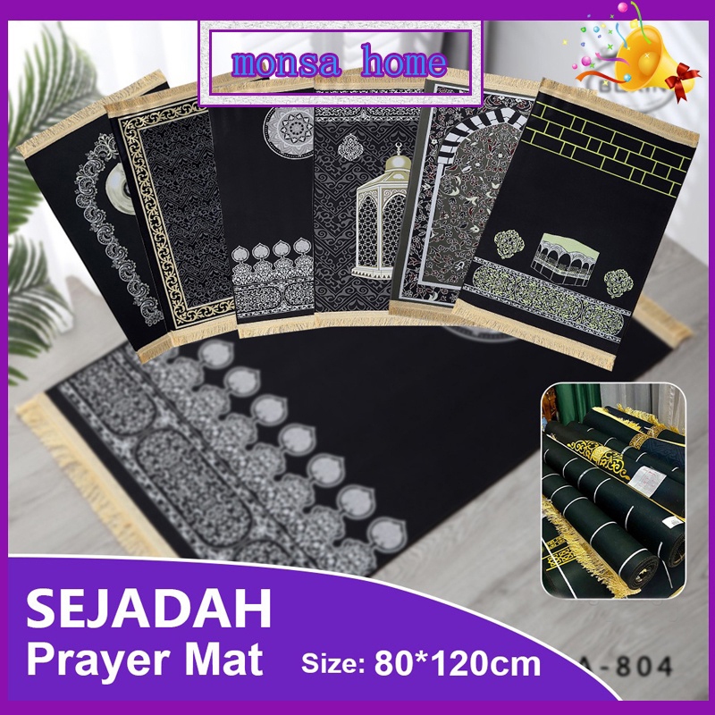Sejadah tebal 80 x 120cm XL CORAK TIMBUL Sejadah Murah Hadiah Prayer ...
