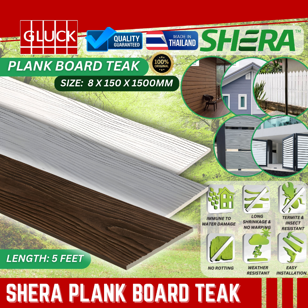 SHERA PLANK TEAK TEXTURE PAPAN PLANK 8MM X 150MM X 1500MM | Shopee Malaysia