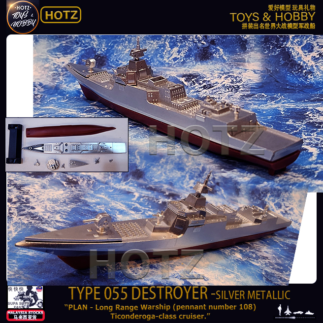[HOTZ] Famous Ship Battleship Cruiser Warship Destroyer Red Alert Model ...