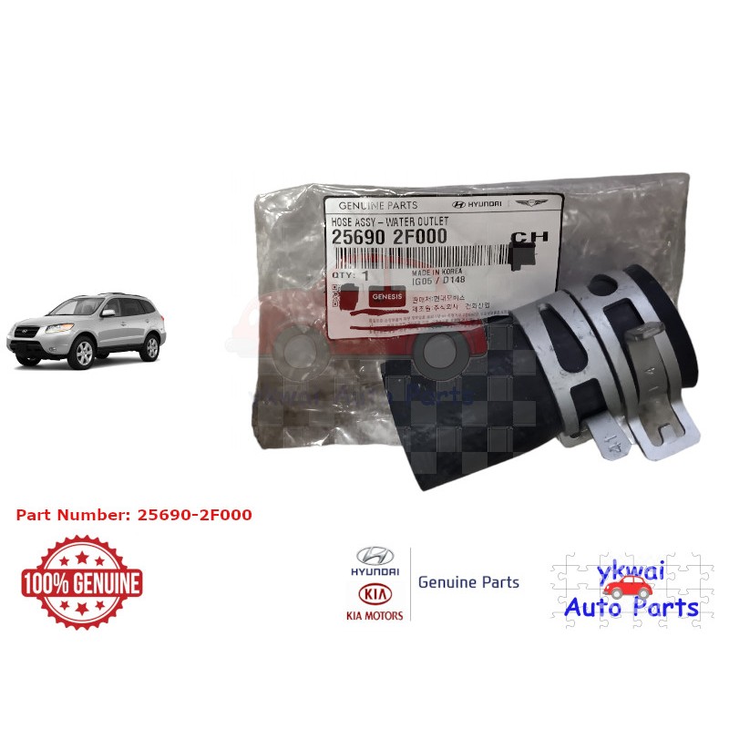 Genuine Hyundai Bypass Hose for Hyundai Santa Fe CM (2010) - 25690 ...