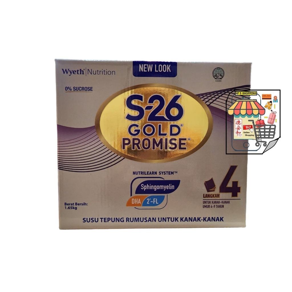 S26 GOLD PROMISE 1.65KG(NEW PACKING) | Shopee Malaysia