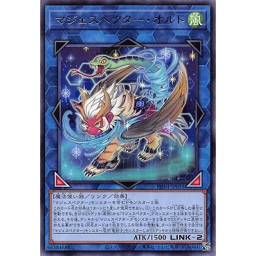 Yu-Gi-Oh! 遊戯王 PHNI-JP051 - Majespecter Orthrus - Nue (Rare "R") | Shopee Malaysia