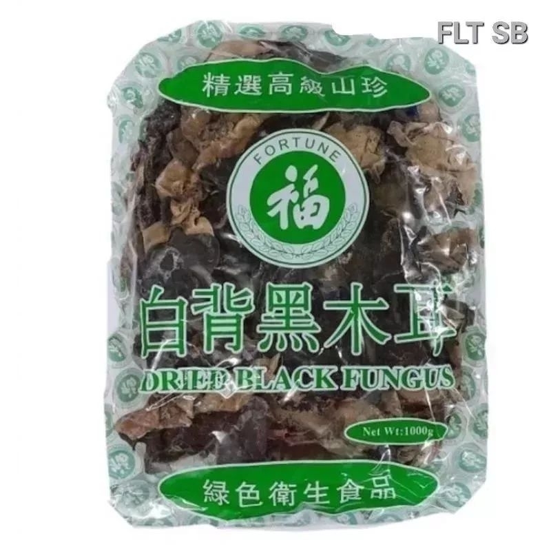 Black Fungus / Cendawan HItam 白背黑木耳 1kg | Shopee Malaysia