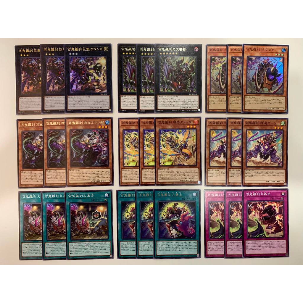 YUGIOH PHNI GOBLIN RIDER SET PHNI-JP047 PHNI-JP008 | Shopee Malaysia