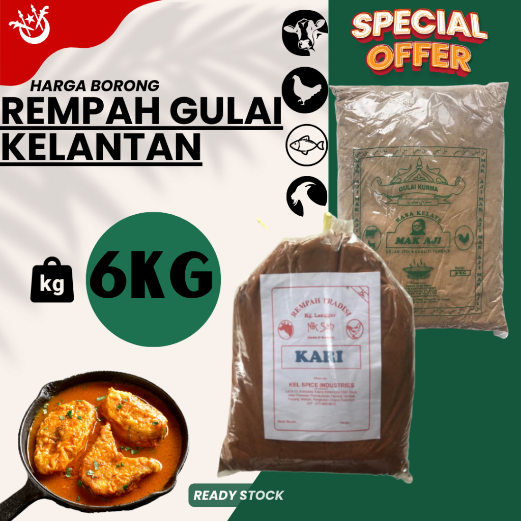 (PEK 6KG) REMPAH GULAI AYAM DAN DAGING MAK AJI/ REMPAH NIK SAH | Shopee ...