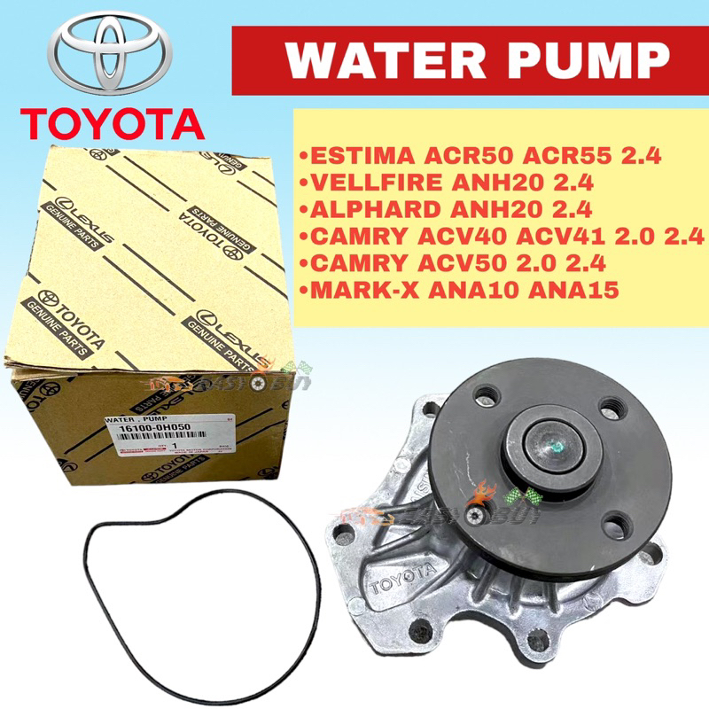 ORIGINAL JAPAN TOYOTA WATER PUMP - ESTIMA ACR50 2.4 VELLFIRE ANH20 2.4 ALPHARD ANH20 2.4 CAMRY ...
