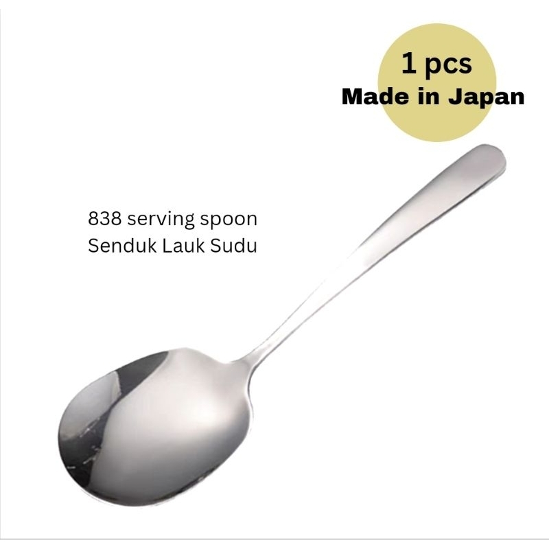 Senduk Lauk Kari Sudu Kuah Made in Japan Stainless Steel Serving Spoon ...