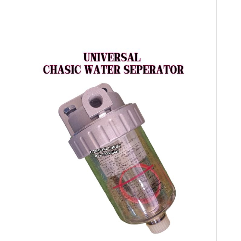 UNIVERSAL CHASIC WATER SEPERATOR UNTUK 1TON 3TON 5TON MIXER RORO ...