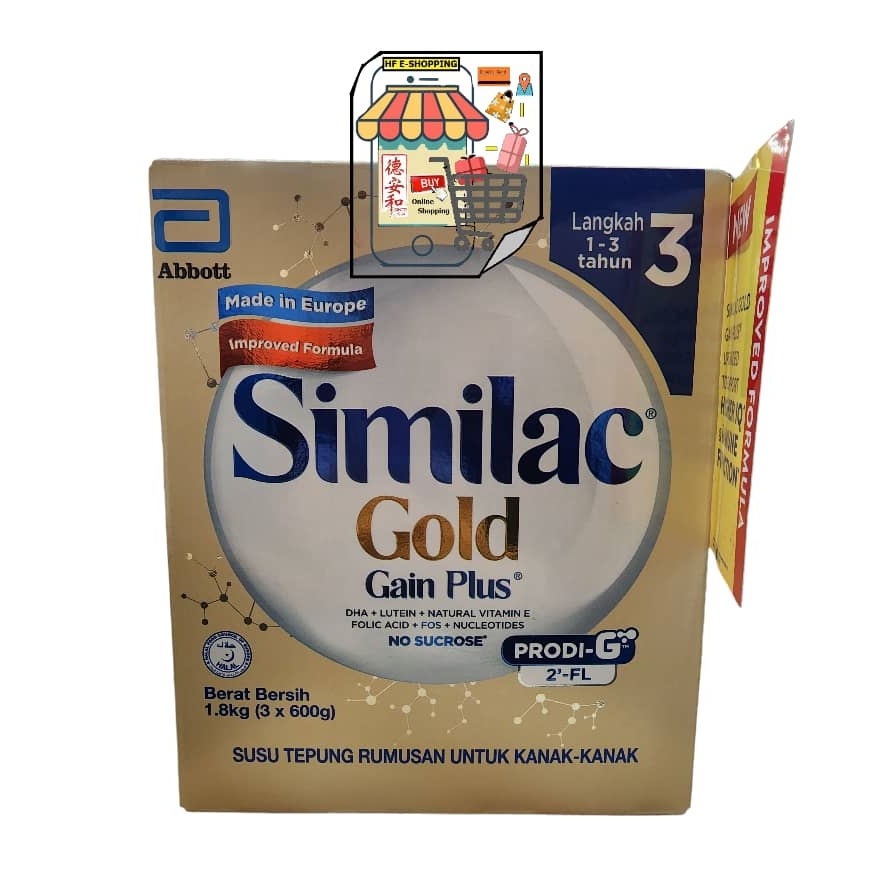 SIMILAC GOLD GAIN PLUS STEP 3 1.8KG(NEW PACKING) | Shopee Malaysia