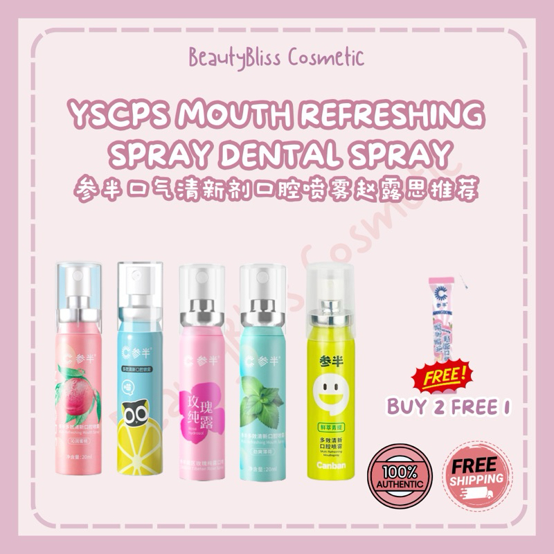 Msia readystock 参半口气清新剂口腔喷雾赵露思推荐NYSCPS Mouth Refreshing Spray dental ...