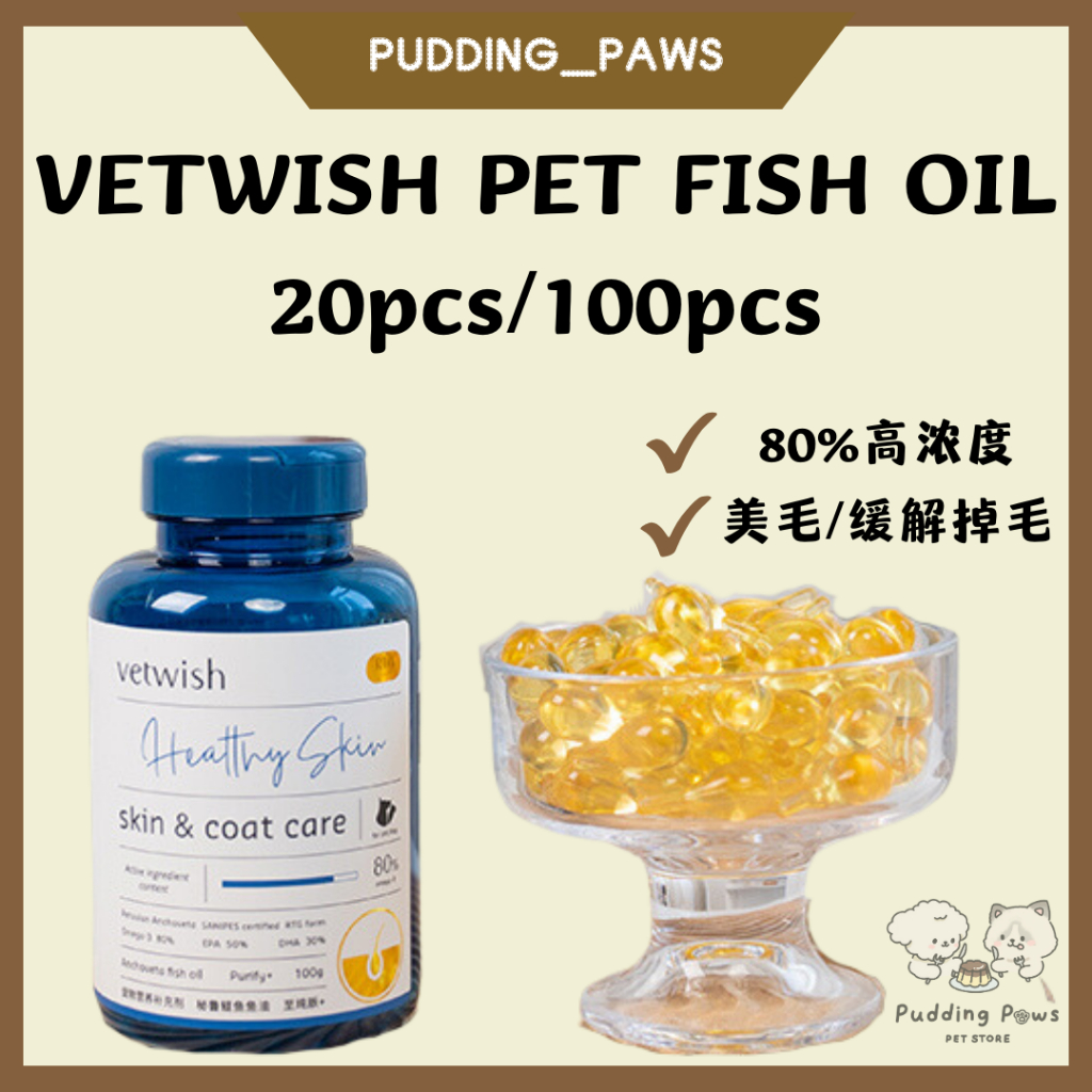 【READY STOCK】Vetwish Pet Fish Oil 75% Omega 3 for dogs and cats 宠物高浓度鱼油凤尾鱼油美毛保护心脏 | Shopee Malaysia
