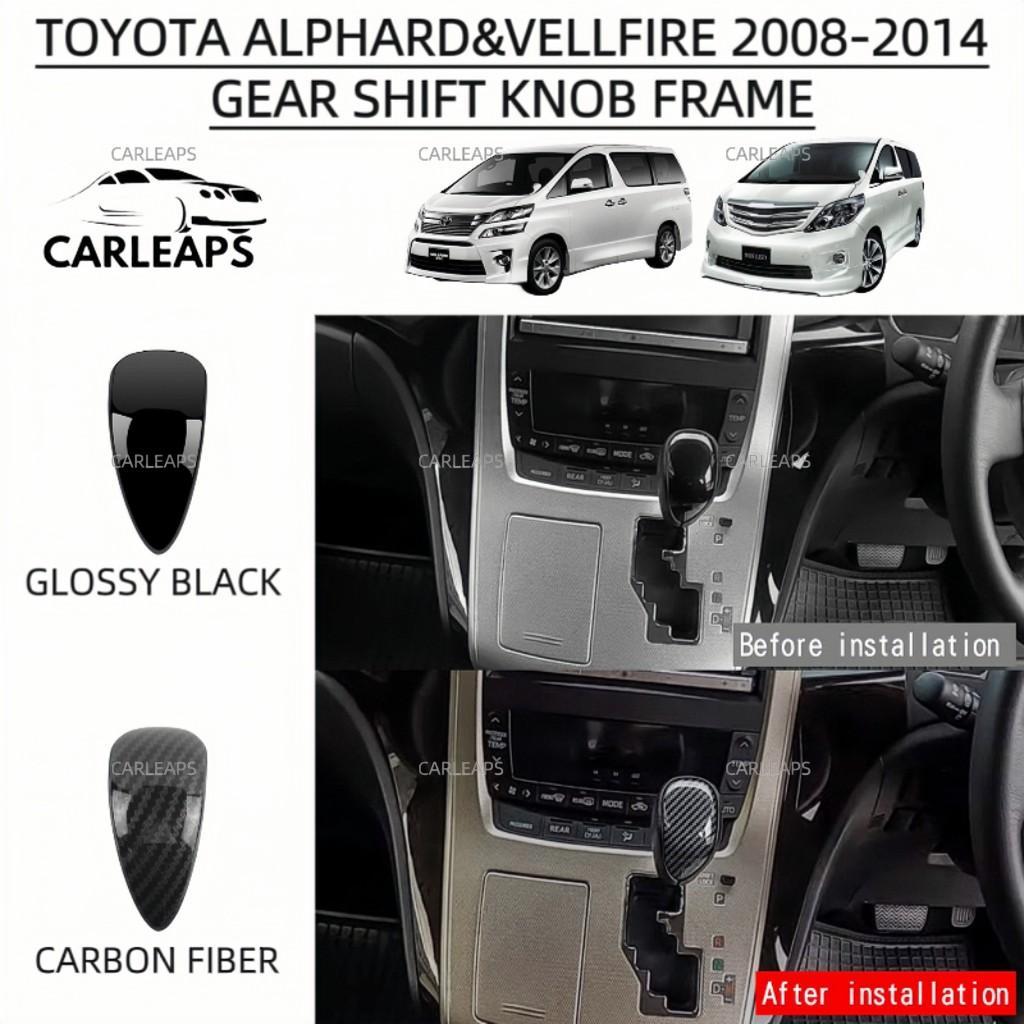 TCS Toyota alphard vellfire anh20 2008-2014 car gear shift knob frame ...