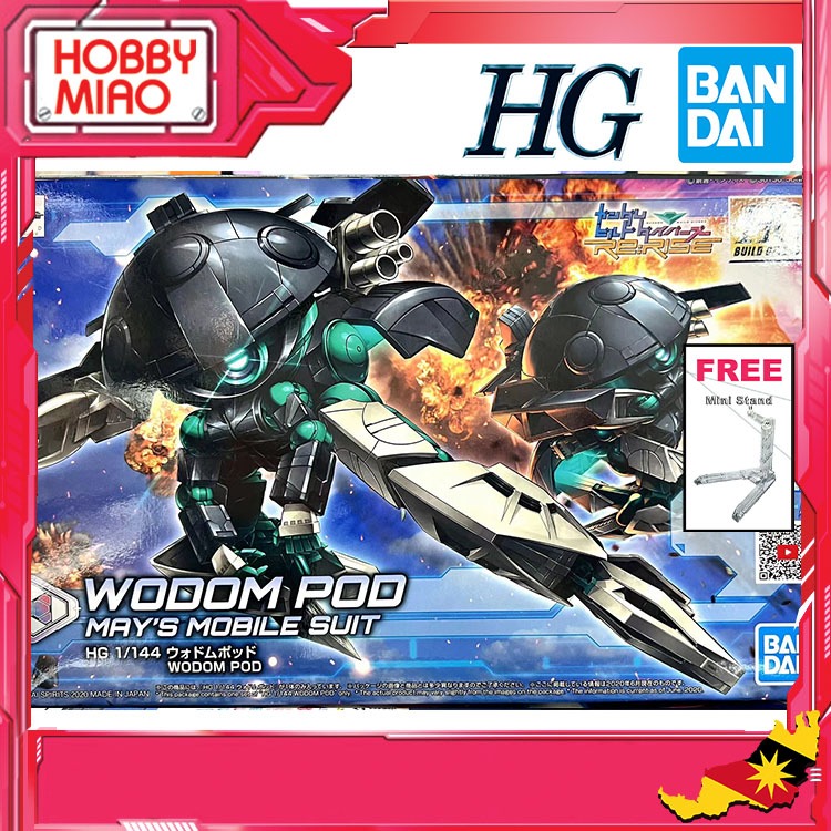 BANDAI HG 1/144 Wodom Pod Gunpla - Gundam [HGBD] (Bandai) FREE Mini ...
