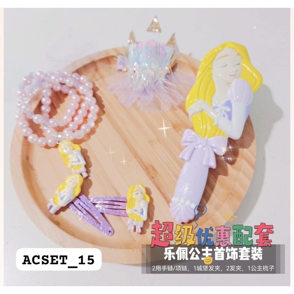 Princess Rapunzel Comb Se(5 in 1) | Shopee Malaysia