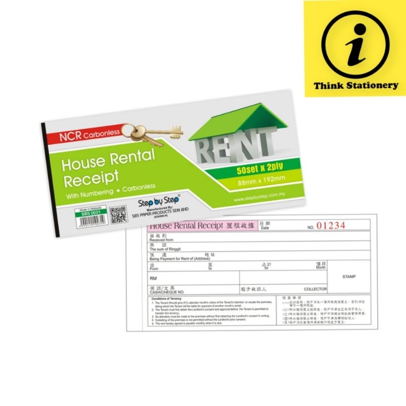 NCR House Rental Receipt 50set x 2ply | Shopee Malaysia