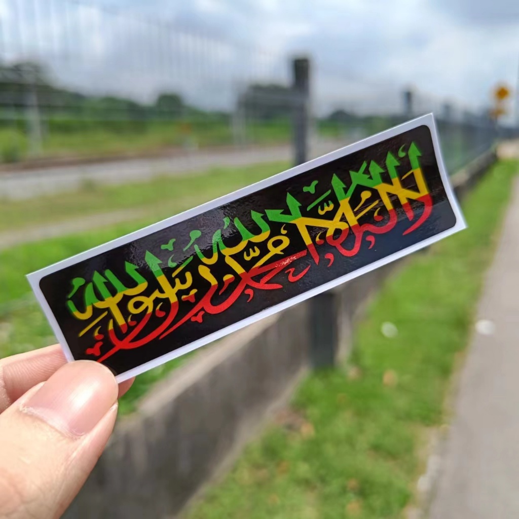 COLOUR GREEN/YELLOW/RED Sticker Motor Kereta Ayat Bismillah Sticker ...
