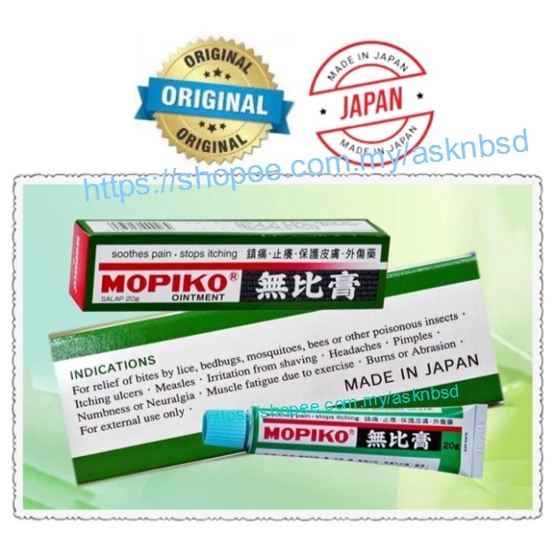 日本 - Japan - 無比膏 20克 20g | Shopee Malaysia