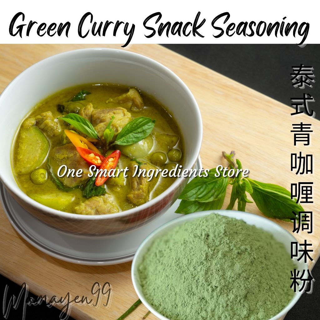 Green Curry Snack Seasoning | 泰式 绿青咖喱辣椒零食调料粉 | Serbuk Seasoning Kari ...