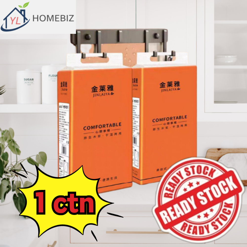 4 Pack Deluxe Soft Facial Tissue Paper Wall Hanging Tisu (375 draws/4 ...